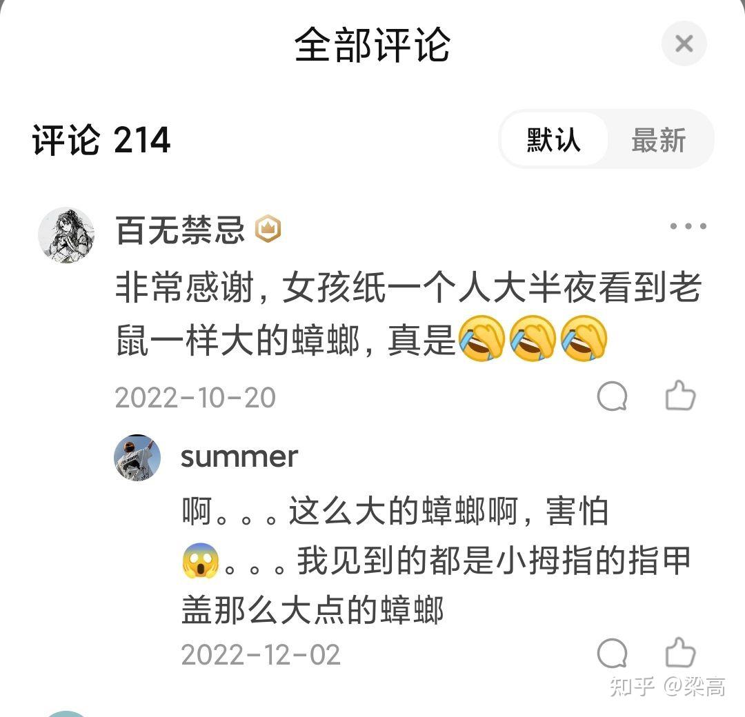 蟑螂可以长多大？ - 知乎