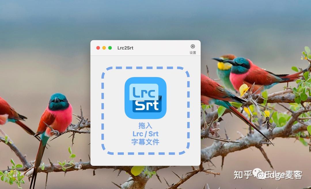 【Lrc2Srt】 歌词与Srt字幕批量互转工具 - 知乎