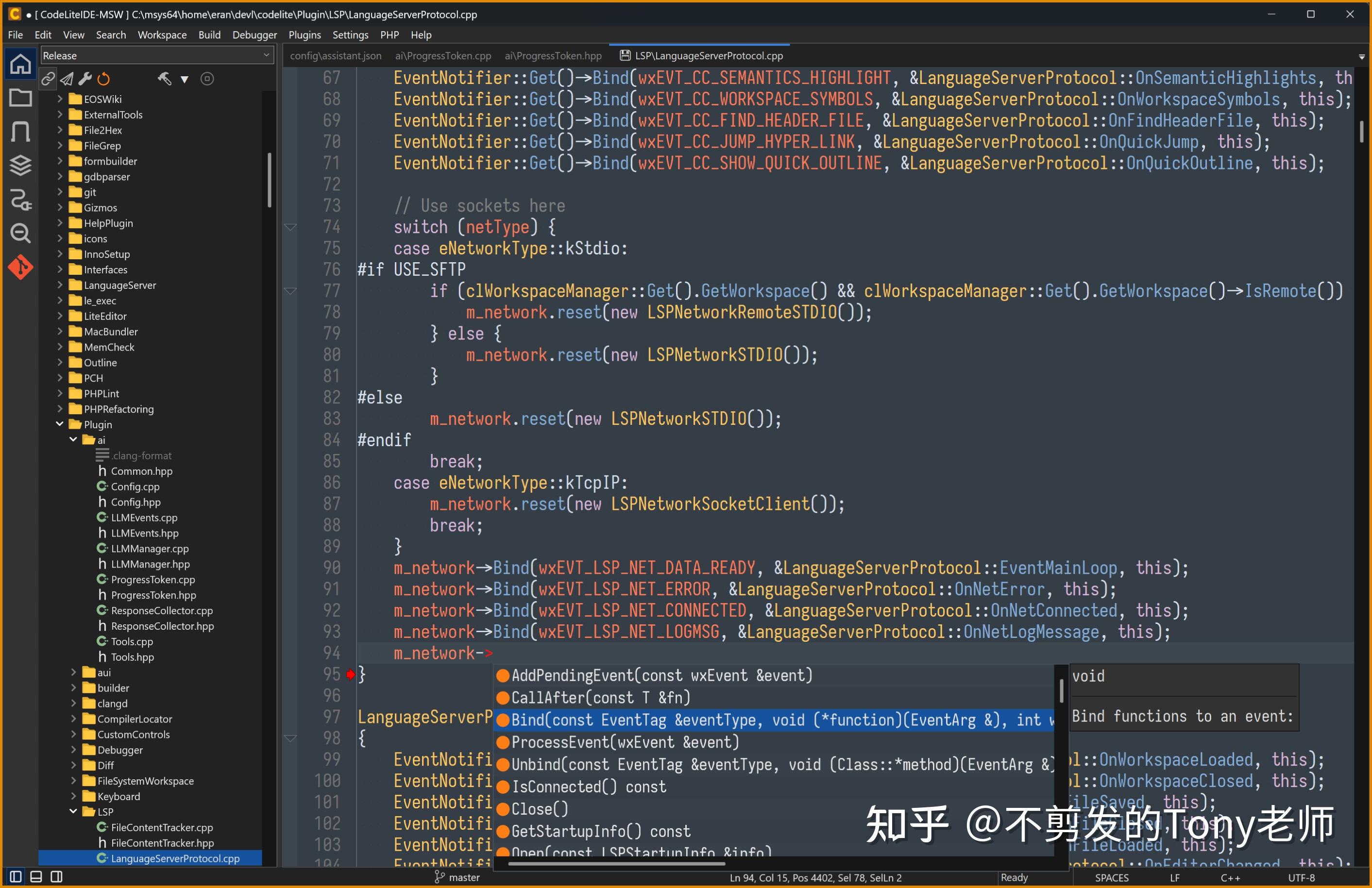 CodeLite：一款免费开源、跨平台的集成开发环境 - 知乎