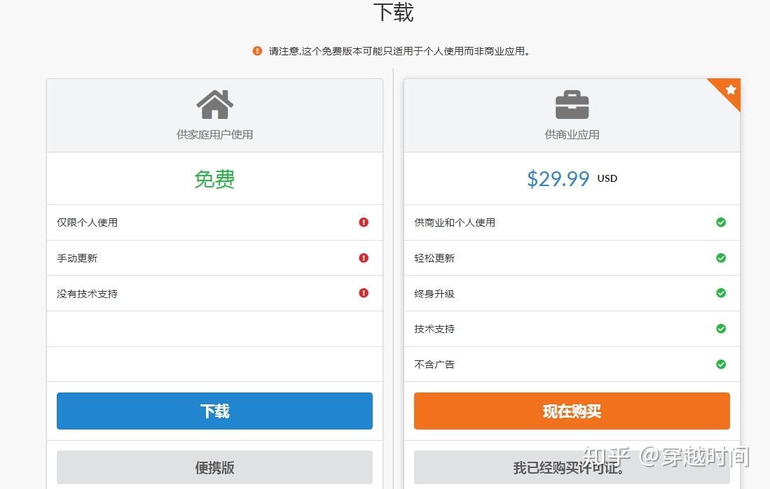 PicPick 截图截屏，小巧高效，赶快Pick这款神器 - 知乎