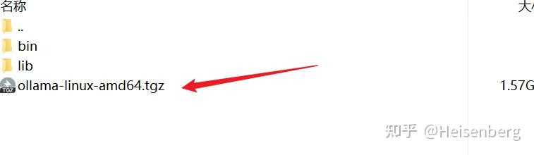 Linux部署DeepSeek教程 - 知乎