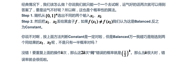 #1 Notes of Introduction to Quantum Information Processing (QIC 710) - 知乎