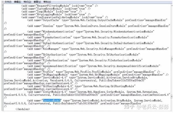 未能从程序集“System.ServiceModel, Version=3.0.0.0, Culture=neutral……”中加载类型的问题 ...
