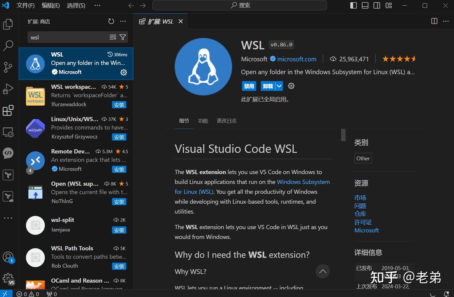 使用 WSL2 在 Windows11 上安装 Ubuntu20.04 (安装在D盘) & 迁移虚拟磁盘文件ext4.vhdx 到新系统 - 知乎
