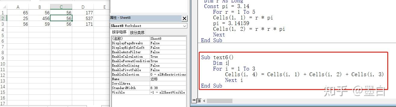 VBA学习二：For循环结构 - 知乎
