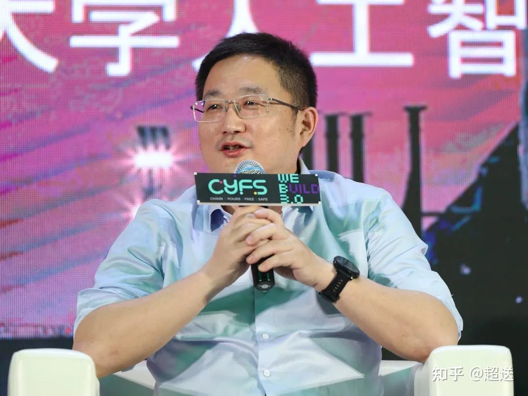 IET Fellow 王玉皞教授：CYFS将开启Web 3.0元年 - 知乎