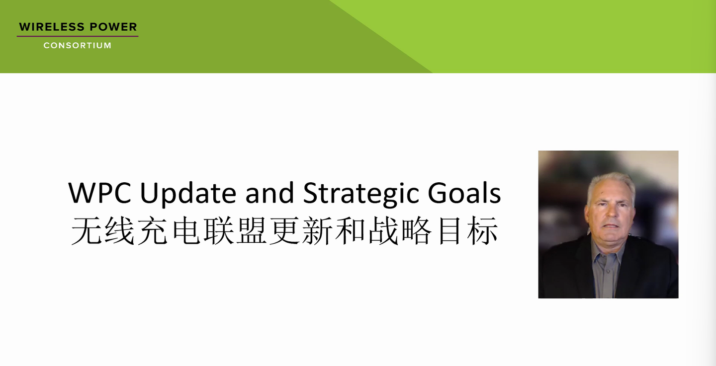 WPC无线充电联盟制定了关于手机Qi、无线厨房Ki、电动车LEV及工业级的新标准 - 知乎