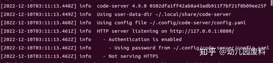 奇技淫巧之部署vscode server(For Haskell) - 知乎