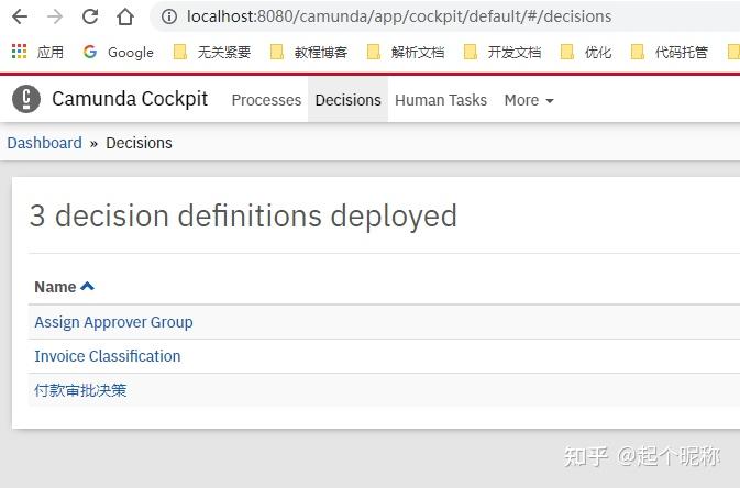 Camunda工作流引擎简记 - 知乎