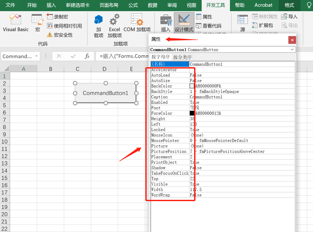 Excel系列之ActiveX下的命令按钮控件 - 知乎