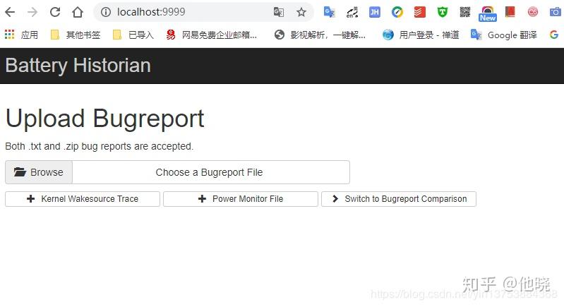 Android 使用 Batterystats 和 Battery Historian 分析电池用量 - 知乎