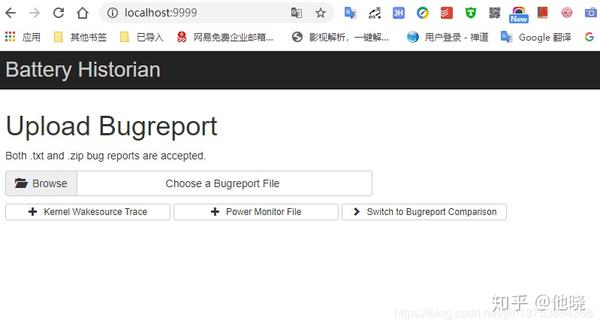 Android 使用 Batterystats 和 Battery Historian 分析电池用量 - 知乎