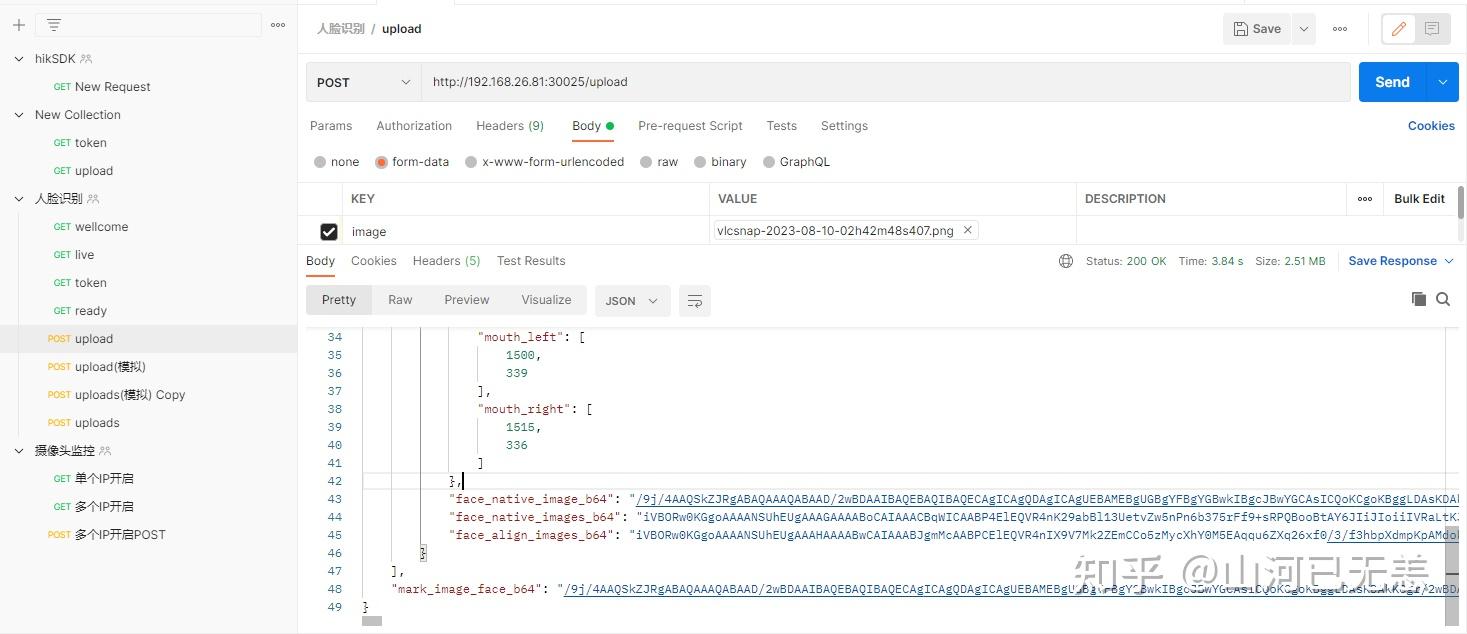 基于 Mtcnn(人脸检测)+Hopenet(姿态检测)+拉普拉斯算子(模糊度检测) 的人脸检测服务 - 知乎