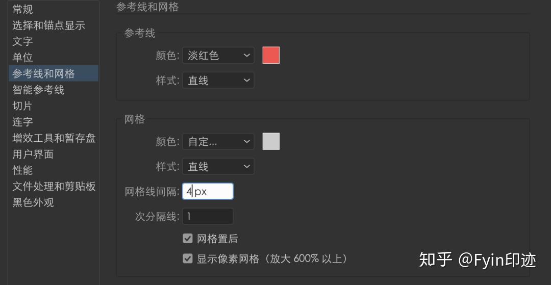图标Keyline线绘制教程 - 知乎