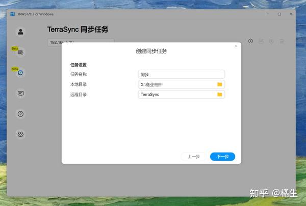 NAS性能不用太强？高性能NAS到底能做什么？ - 知乎