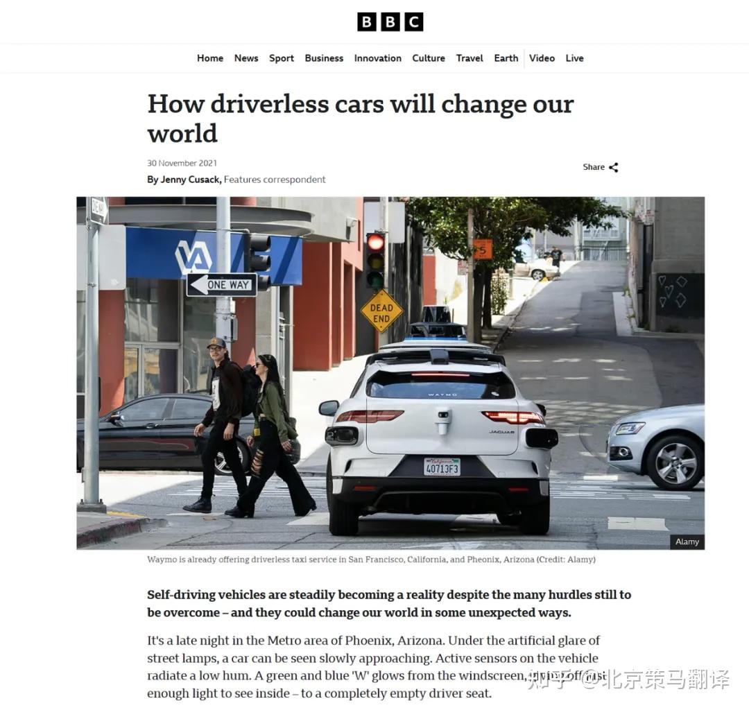 “无人驾驶”用英语怎么说？ - 知乎