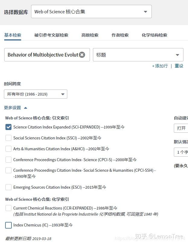 【更新于2019】SCI EI 索引最新查询方法（已验证有效） - 知乎