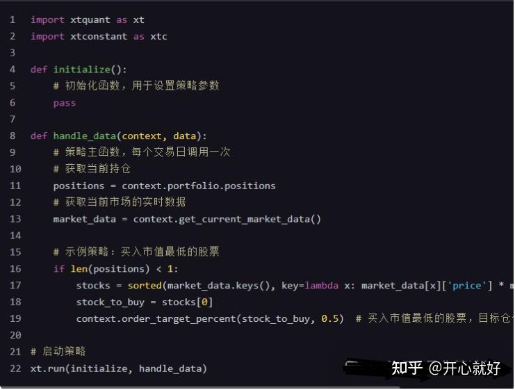 什么是量化QMT及miniQMT全攻略 - 知乎