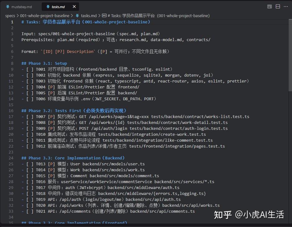 CodeBuddy配套：如何配置AI编程总工程师spec-kit - 知乎