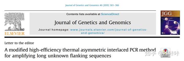 技术分享- 扩增未知侧翼序列：mhiTAIL-PCR - 知乎