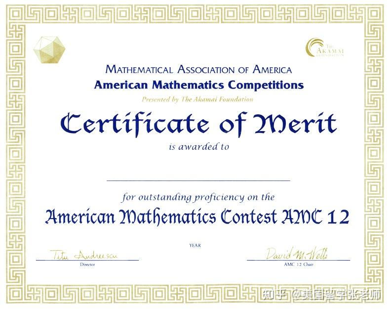 AMC/AIME美国数学竞赛荣誉与奖章 - 知乎