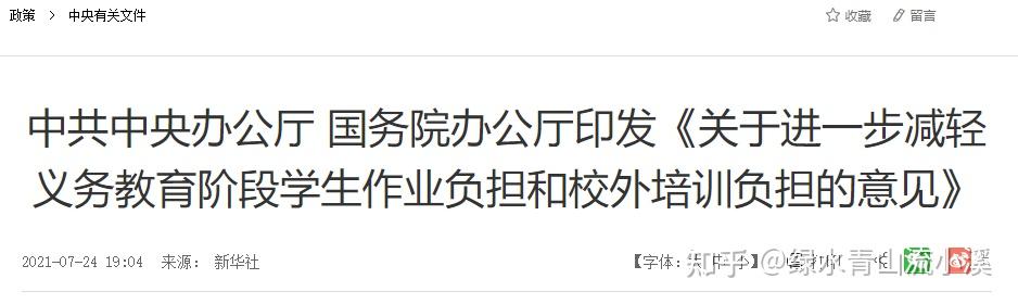 RBA VAP 7.1版从2022年10月起生效，一图掌握新变化 - 知乎