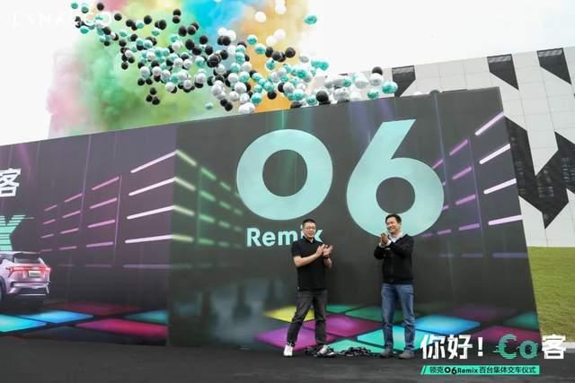 成都Co客近水楼台先得月，百台领克06 Remix集体交车 - 知乎