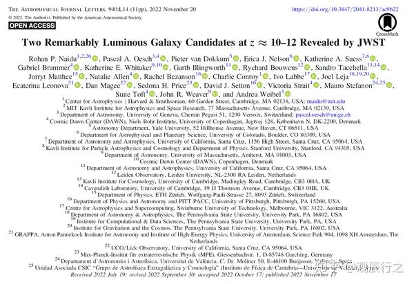 韦布空间望远镜可能发现迄今最遥远的星系!