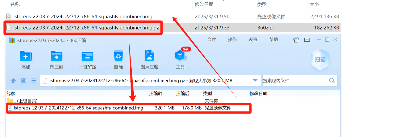 All in One保姆教程⑥（安装iStoreOS旁路由） - 知乎