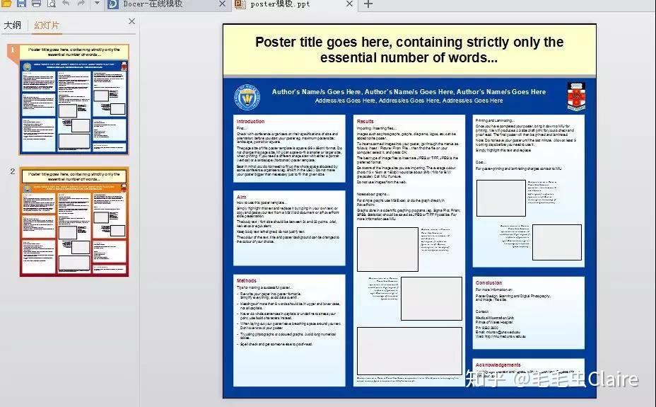 干货分享|如何做一张漂亮的poster？ - 知乎