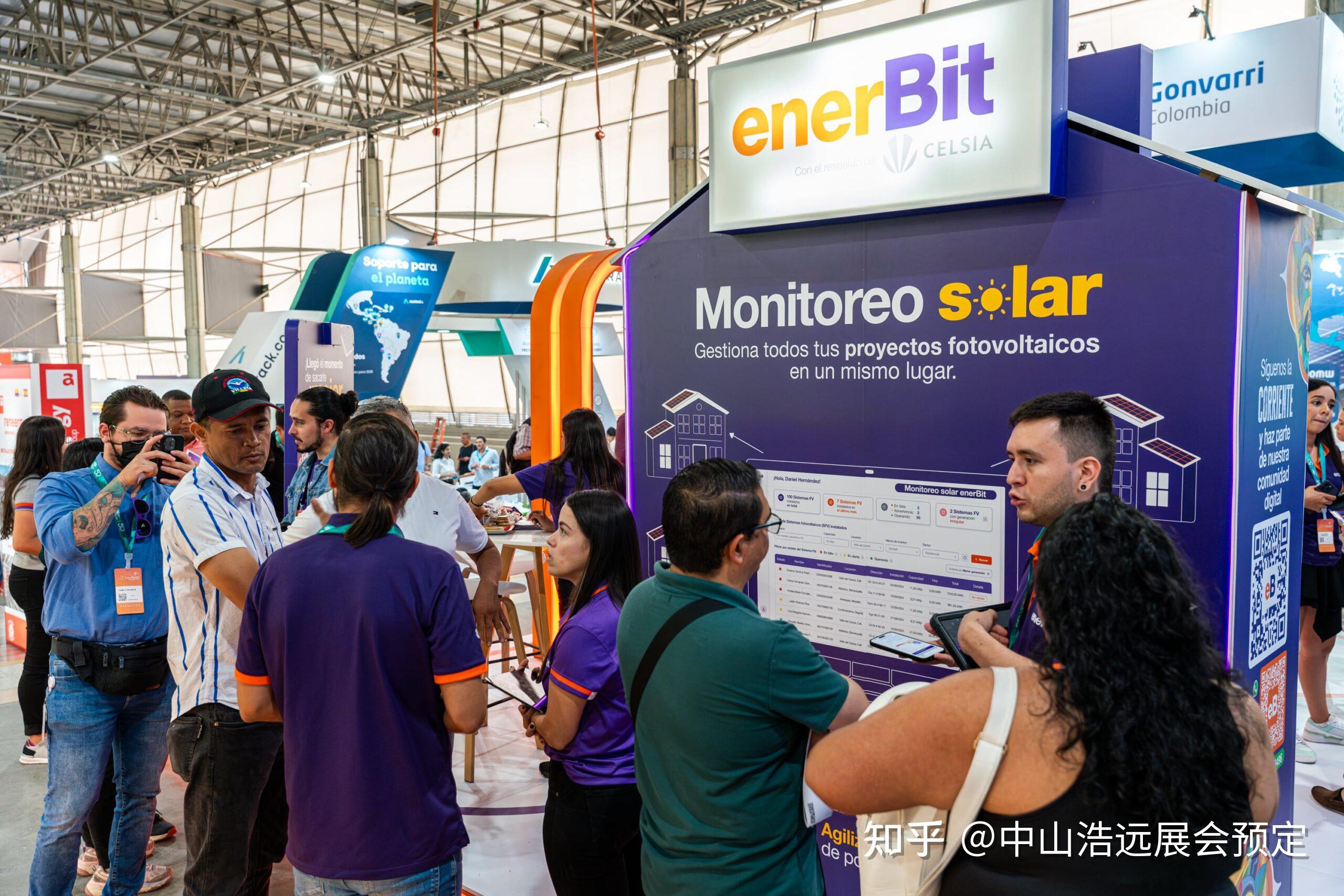 2025年南美哥伦比亚光伏储能新能源展会 ExpoSolar Colombia - 知乎