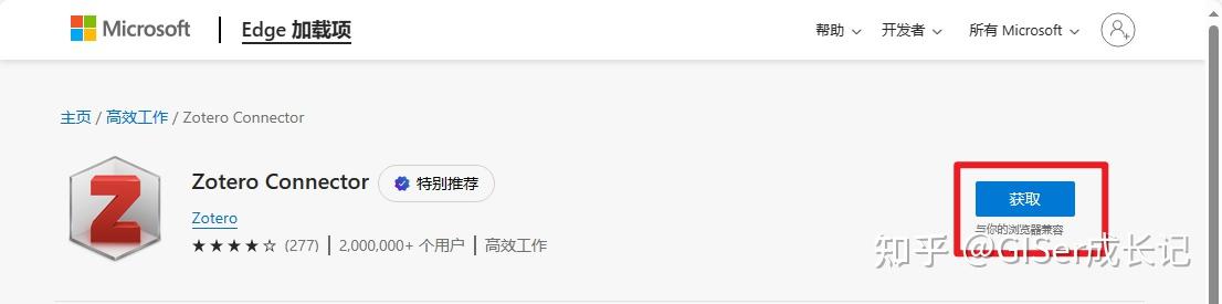 zotero7安装及配置 - 知乎