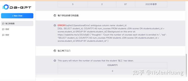 DB-GPT初体验 - 知乎