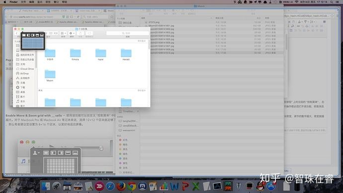 Moom：窗口布局神器（Mac必备软件） - 知乎