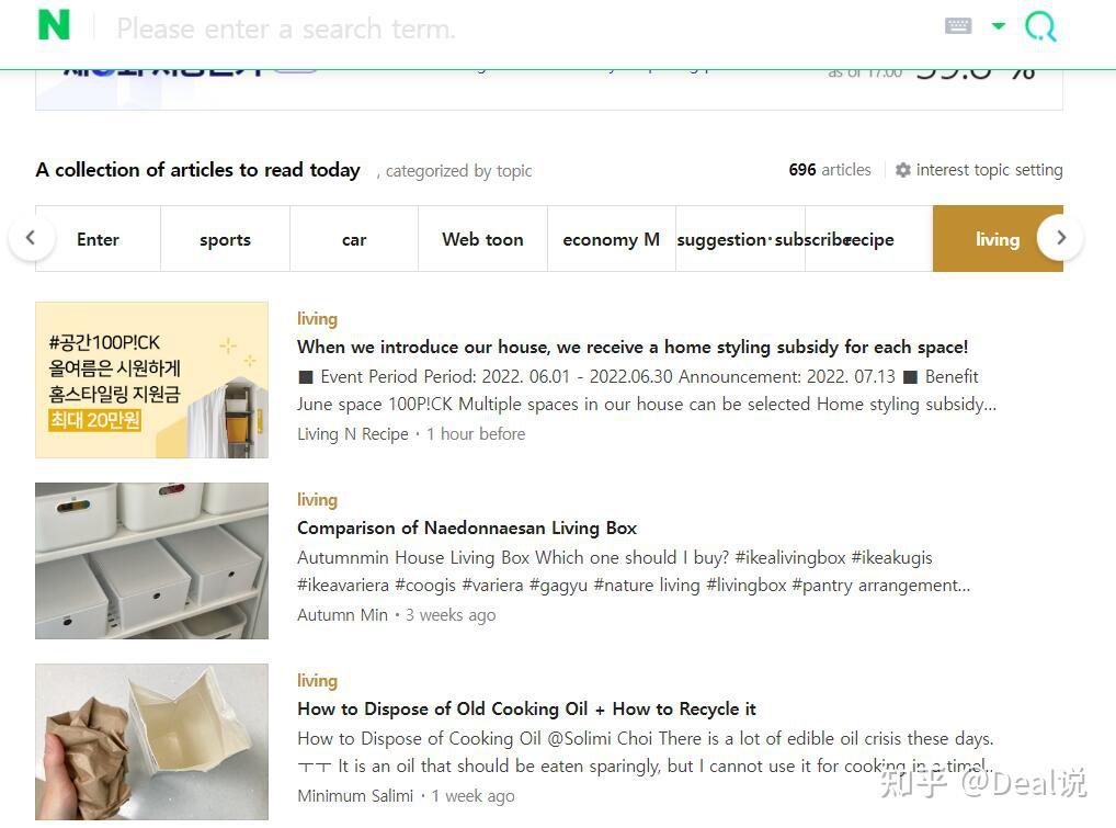 手把手教你如何做好韩国市场站外推广 - 知乎