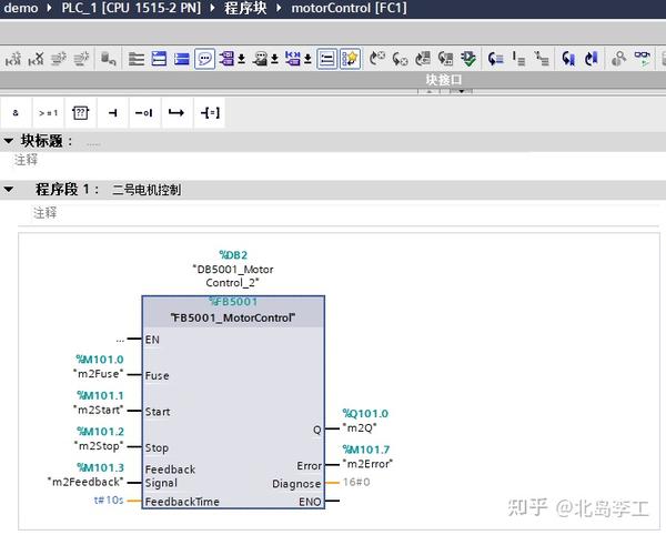 博途使用技巧之查看与更改函数块的调用环境