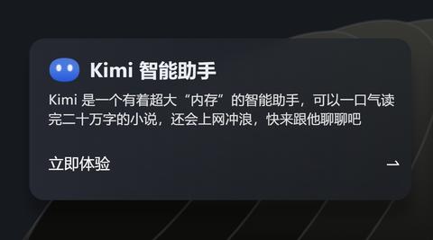 花了2个月实践了全网最全 Kimi 使用指南 - 知乎