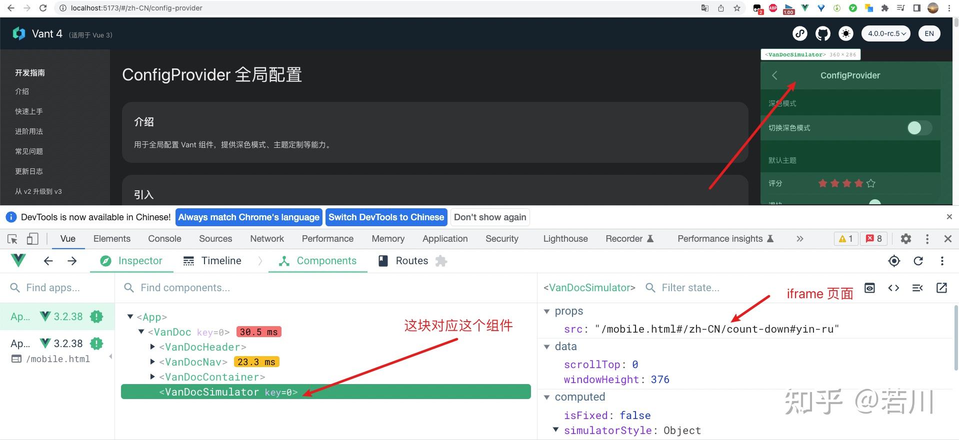 vant 4 即将正式发布，支持暗黑主题，那么是如何实现的呢 - 知乎