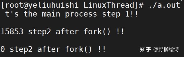 fork（）函数 - 知乎