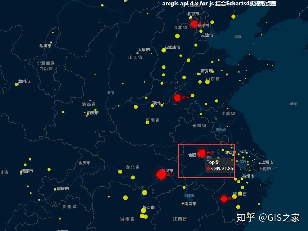 arcgis api 4.x for js 结合 Echarts4 实现散点图效果（附源码下载） - 知乎