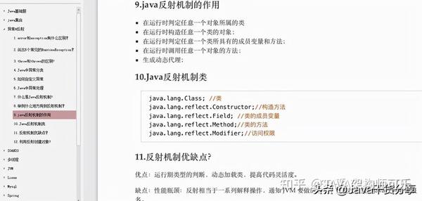 阿里架构师总结整理的15w字的Java面试手册，成功晋级手册 - 知乎