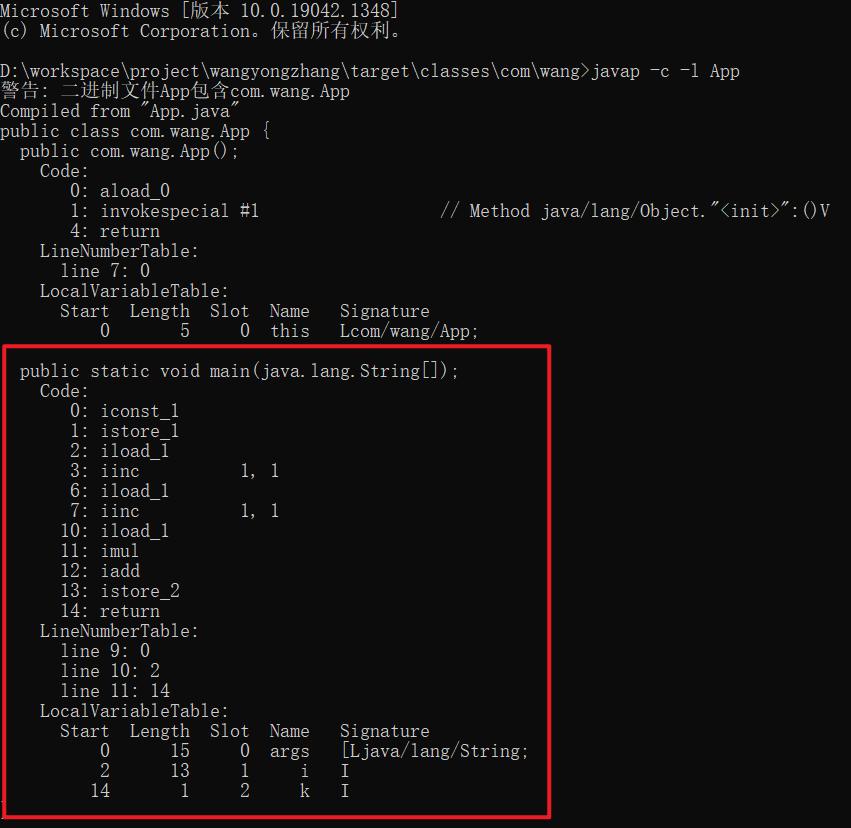 Java中的 ++i 和 i++ - 知乎