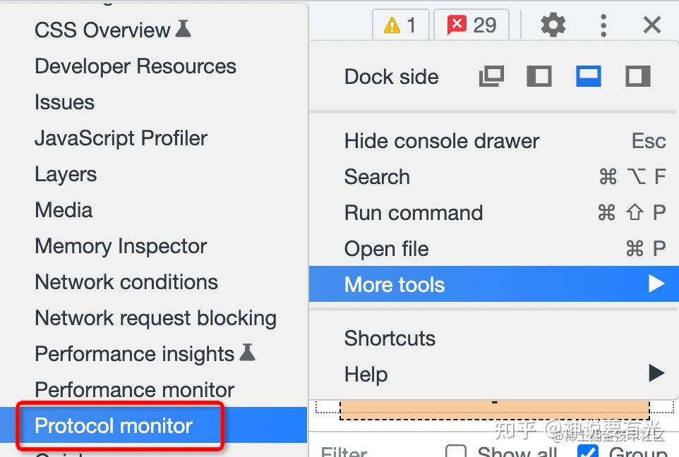 玩转 Chrome DevTools，定制自己的调试工具 - 知乎