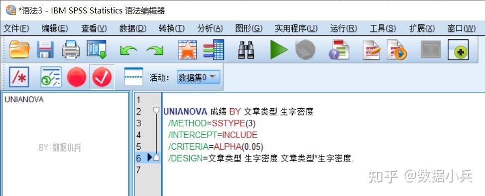 SPSS做方差分析交互作用的简单效应分析 - 知乎