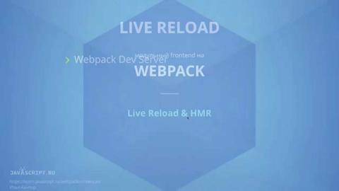 webpack 模块热替换 (HMR - hot module replacement) - 知乎