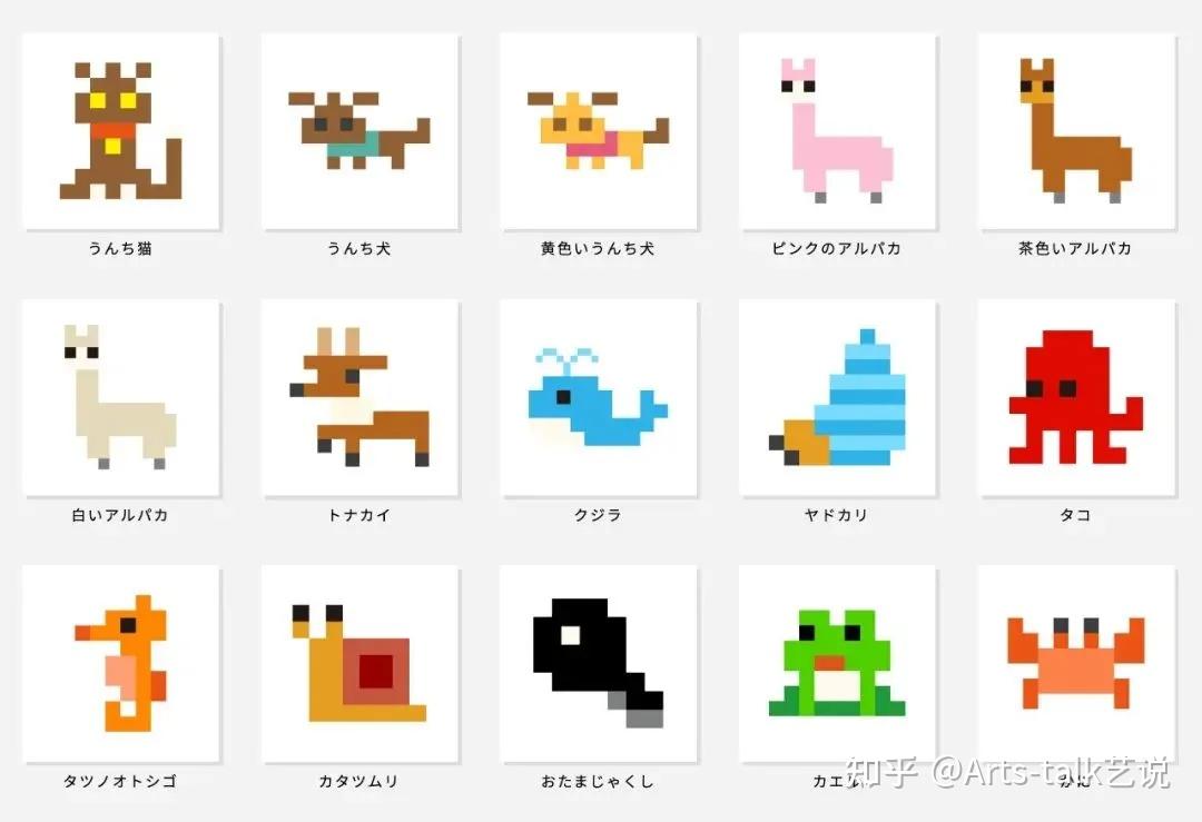 ARTSLINK零创|700款“像素icon”素材，附送免费商用下载链接丨前田デザイン室 - 知乎
