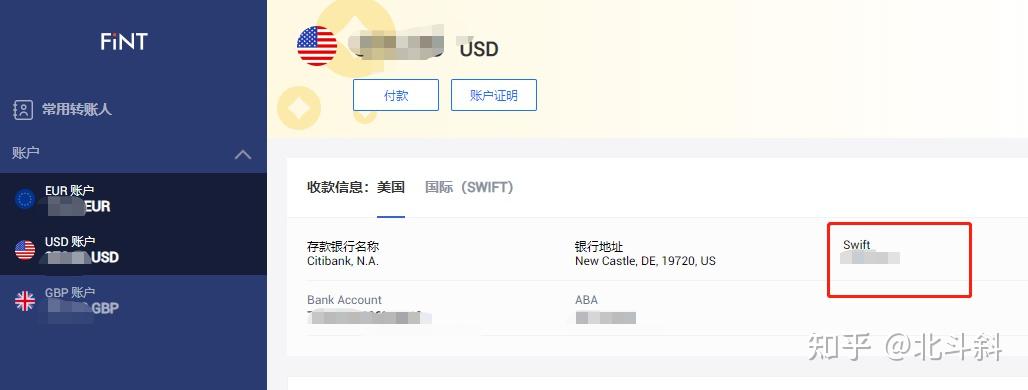 这些跨境汇款常识你知道吗？关于IBAN/Swfit Code/Sort Code/ABA最全科普！ - 知乎