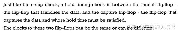 《数字集成电路静态时序分析基础》笔记⑦ - 知乎