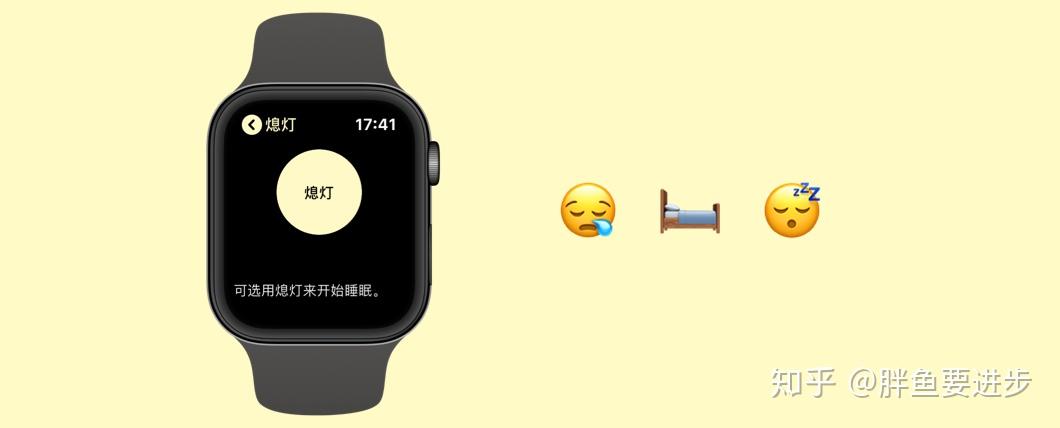AutoSleep | 自动统计睡眠到底靠不靠谱？ - 知乎