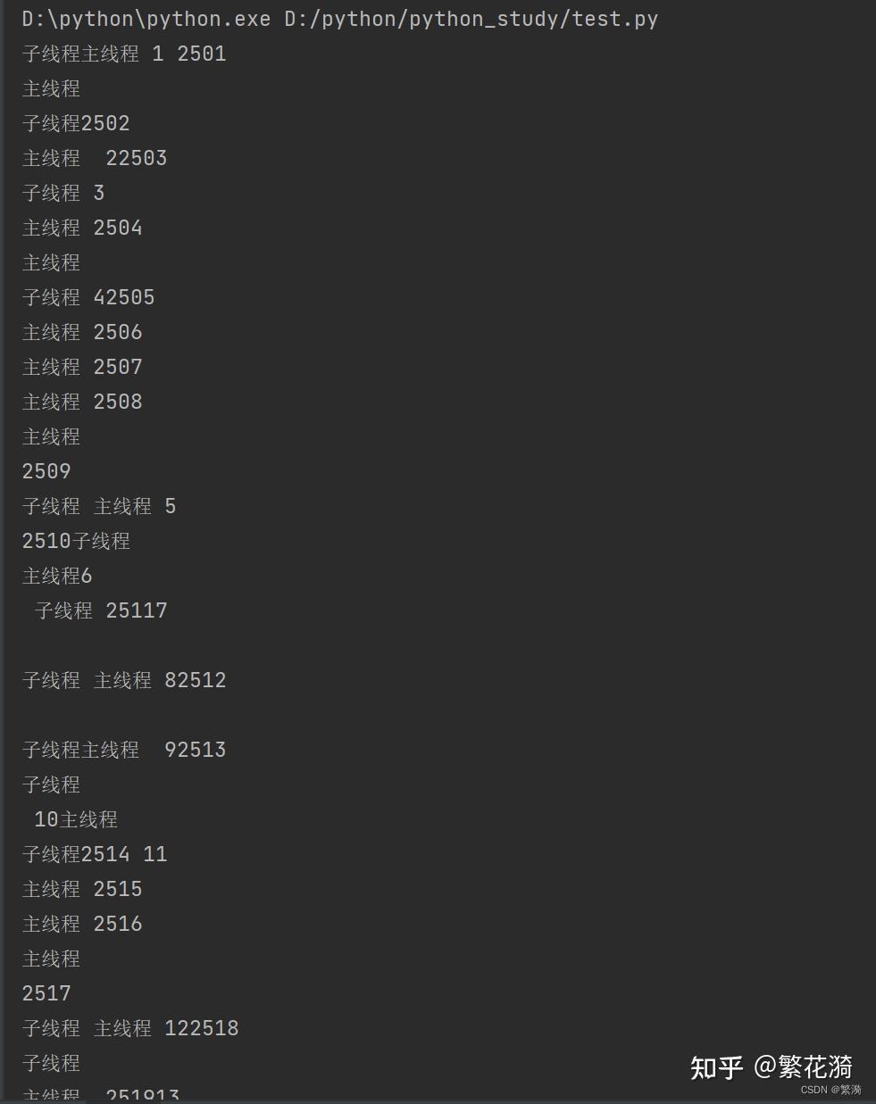 Python多线程基础学习 知乎
